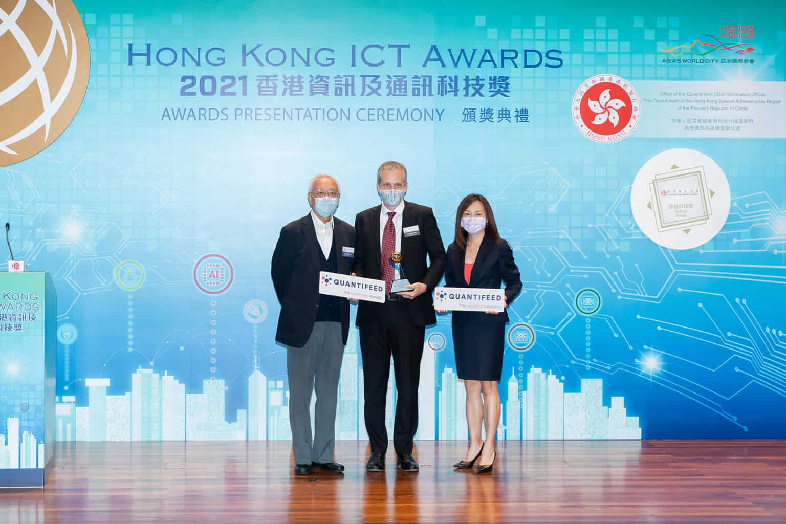 About Us | Quantifeed